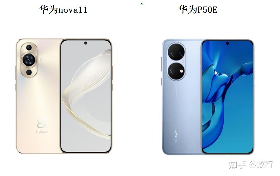 nova11和p50e选哪个比较好？ - 知乎