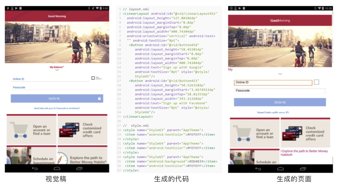 深度学习实践：自动识别网页中的 UI 元素 - 知乎