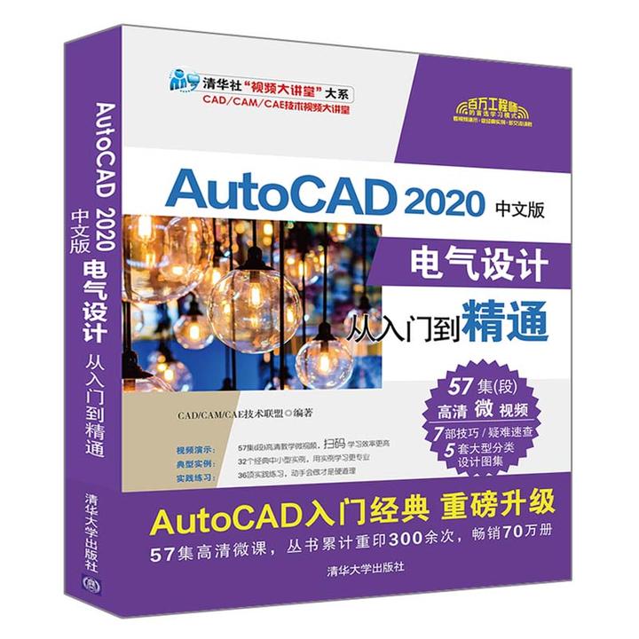 选择AutoCAD DWG Launcher打开方式双击文件没有反应！求各位大神解答？