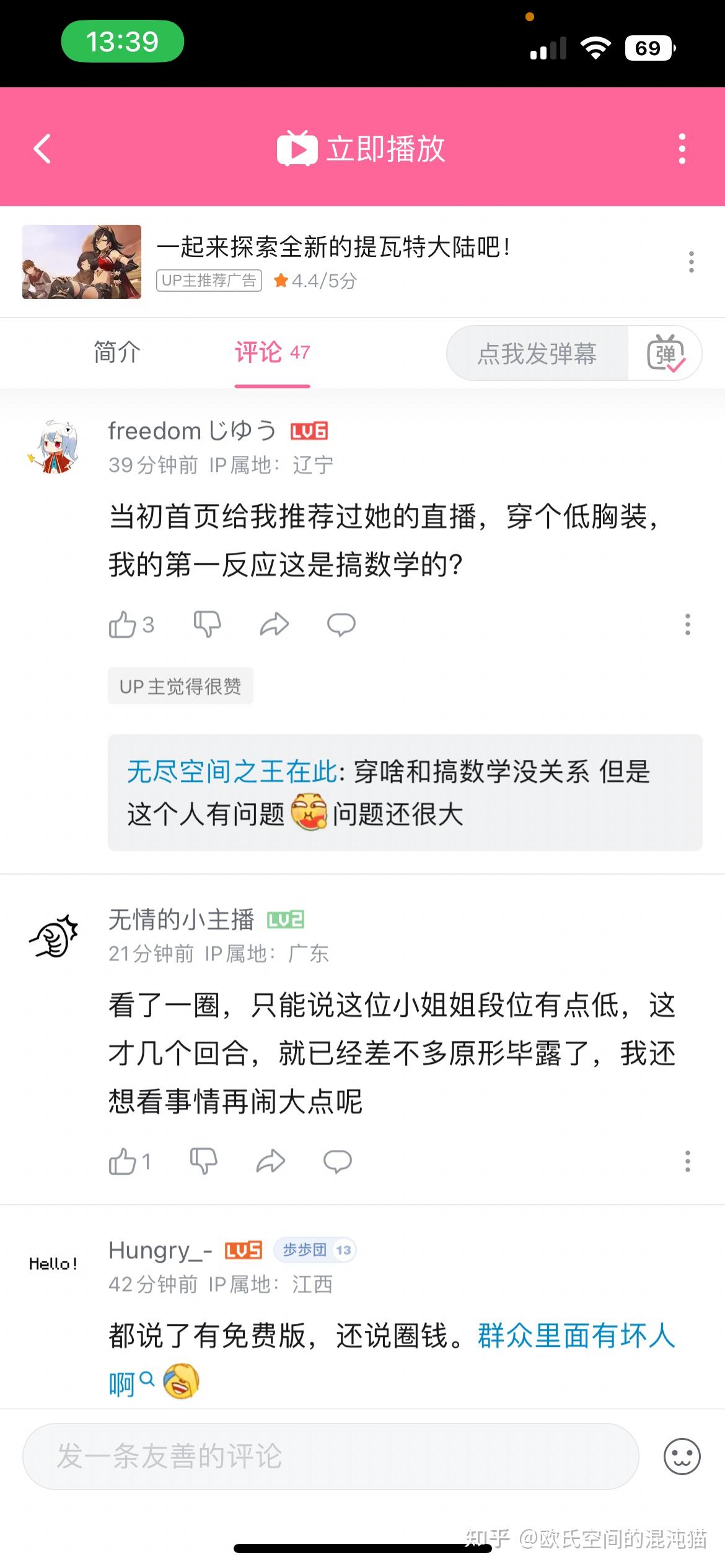 如何评价 Maki's Lab 的数学分析讲义？ - 知乎