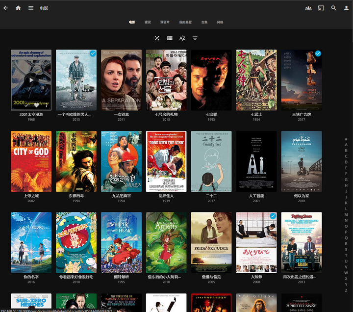 多媒体服务器《Jellyfin》中你必须知道的实用功能 - 知乎