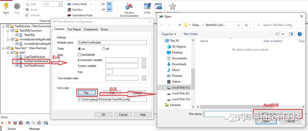 CANoe-XML在Test Modules中的应用 - 知乎