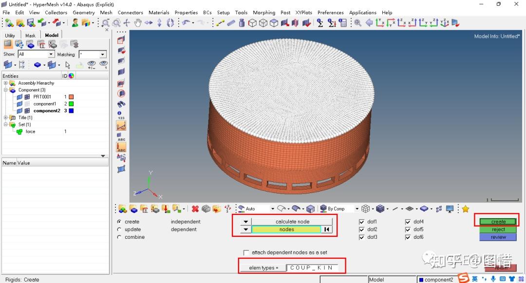 【转载】Hypermesh联合workbench仿真小知识 - 知乎