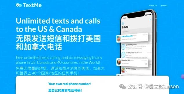 跨境必备的美国手机号码，用这5个方法，10分钟申请永久免费，超详细图文教程！ - 知乎