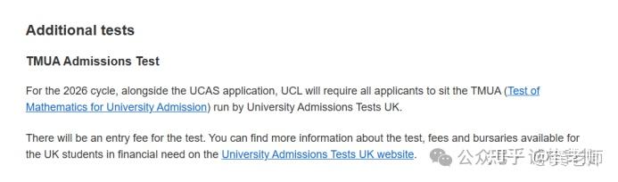 UCL 26FALL新增ESAT/TMUA/TARA笔试，堪比牛剑水准！ - 知乎