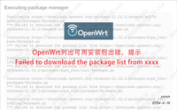 [原创]openwrt列出可用安装包出错，提示Failed to download the package list from xxxx - 知乎
