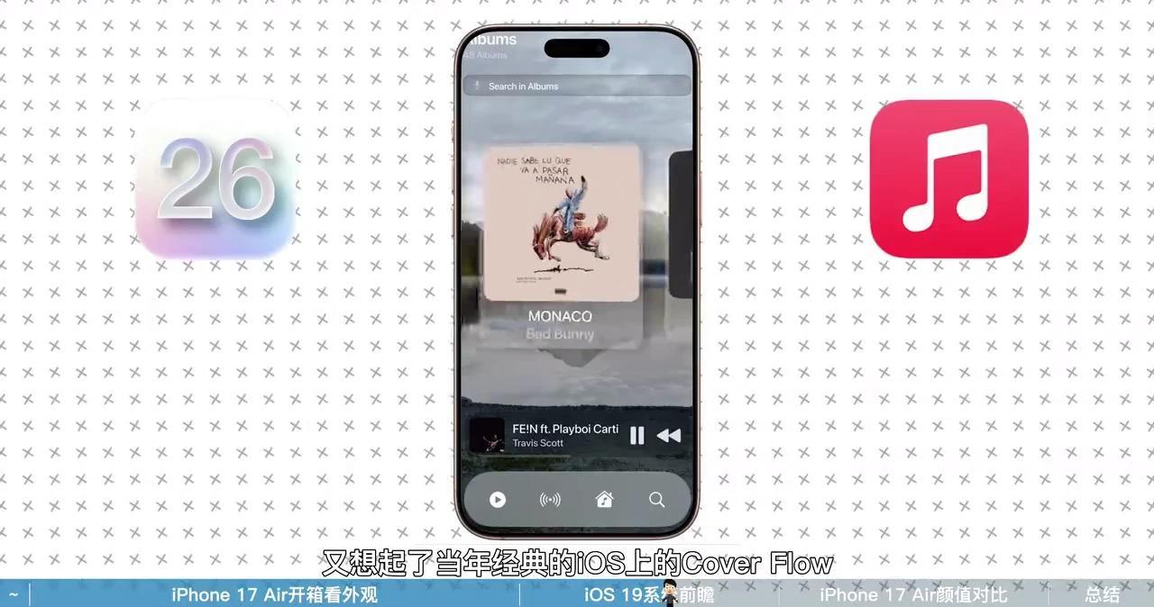 iPhone 17 Air真机模型开箱上手 | 搭配iOS 26效果如何 - 知乎