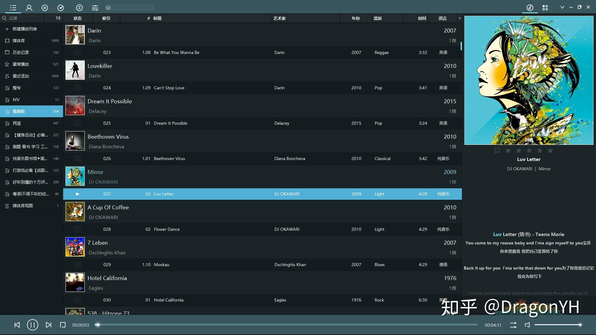 如何优雅地使用 foobar2000？ - 知乎