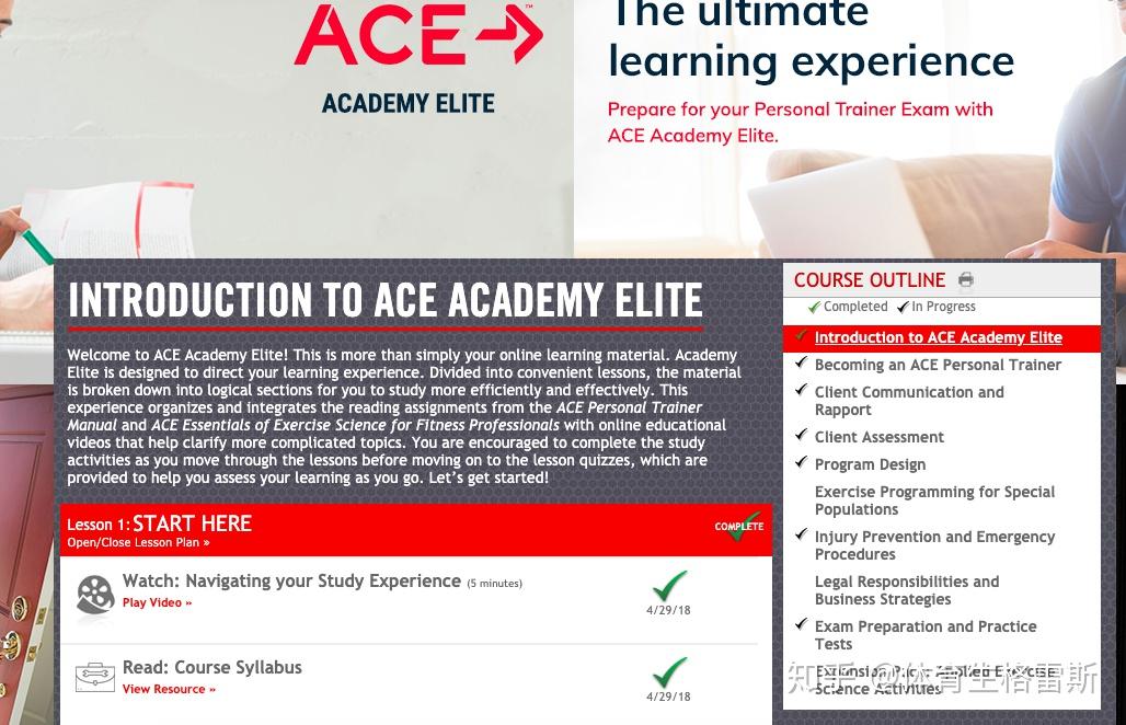 请问各位美国ace证书怎么考？ - 知乎