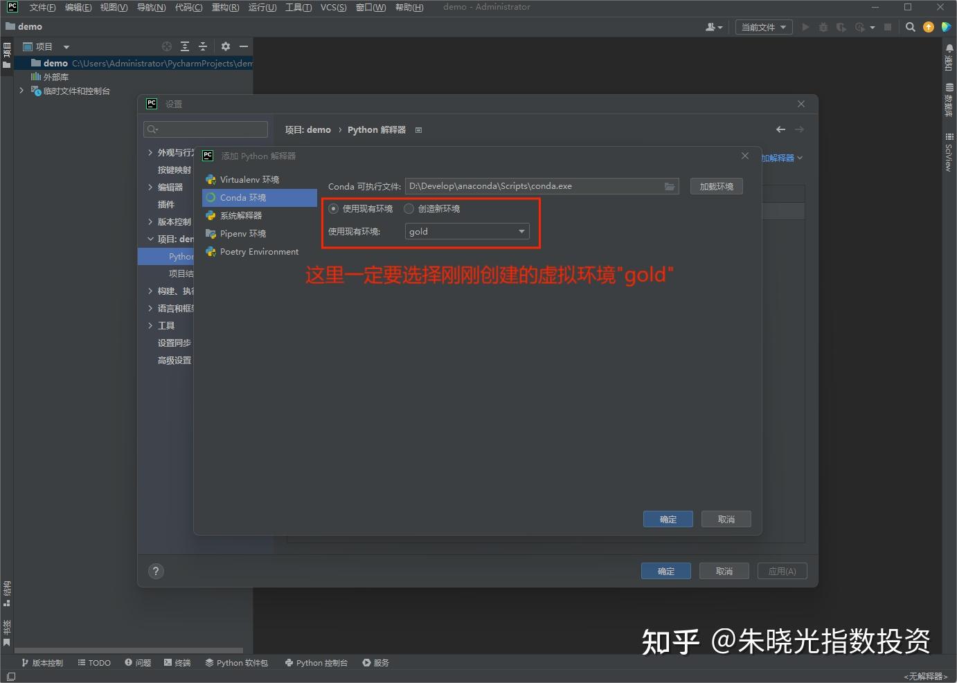 python爬取股票数据——基础篇 - 知乎