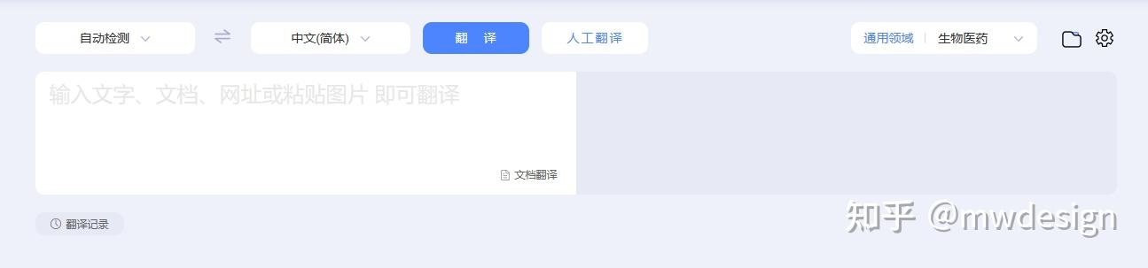 【Stable Diffusion】之电商出图篇 - 知乎
