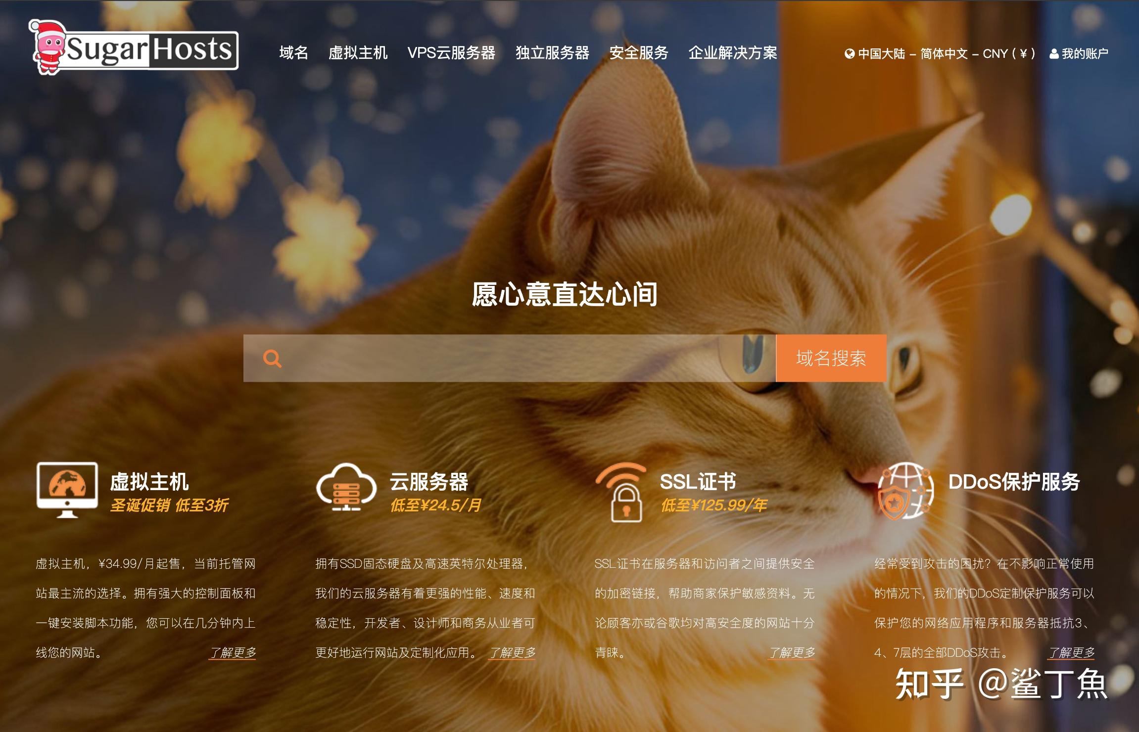 Sugarhosts糖果主机跑路预警？服务器频繁崩溃，数据安全岌岌可危！ - 知乎