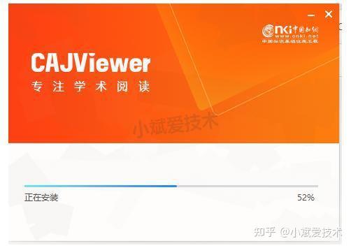 CAJViewer下载教程CAJViewer 9.5保姆级安装步骤（附安装包） - 知乎
