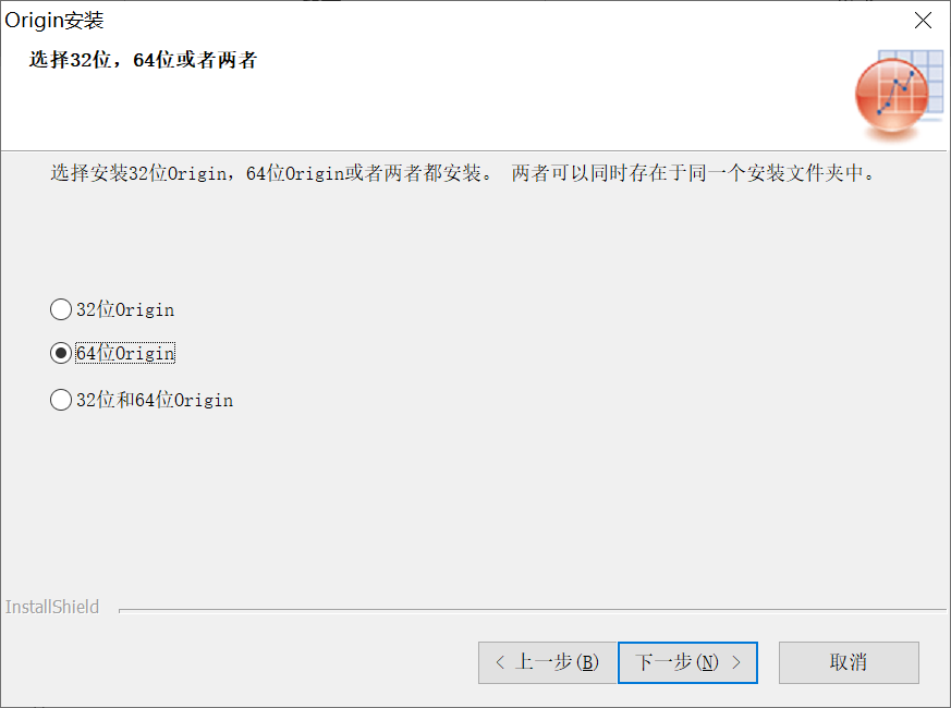 Origin 2018详细安装教程 - 知乎