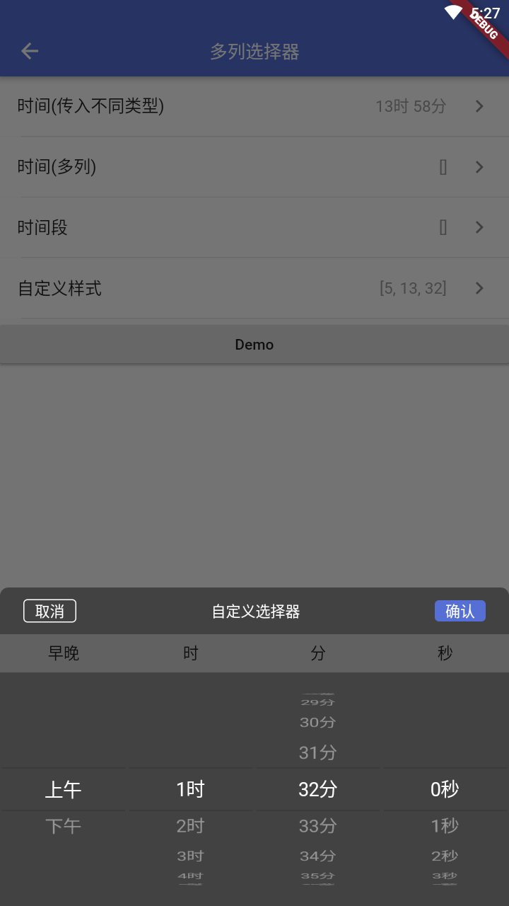 flutter 选择器库，包括日期及时间选择器）、单项选择器、城市地址选择器、多项选择器等 - 知乎