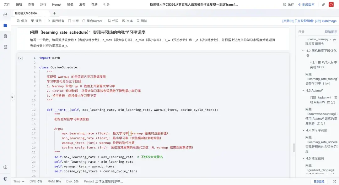《斯坦福CS336》作业开源，从0手搓大模型｜配视频讲解 - 知乎