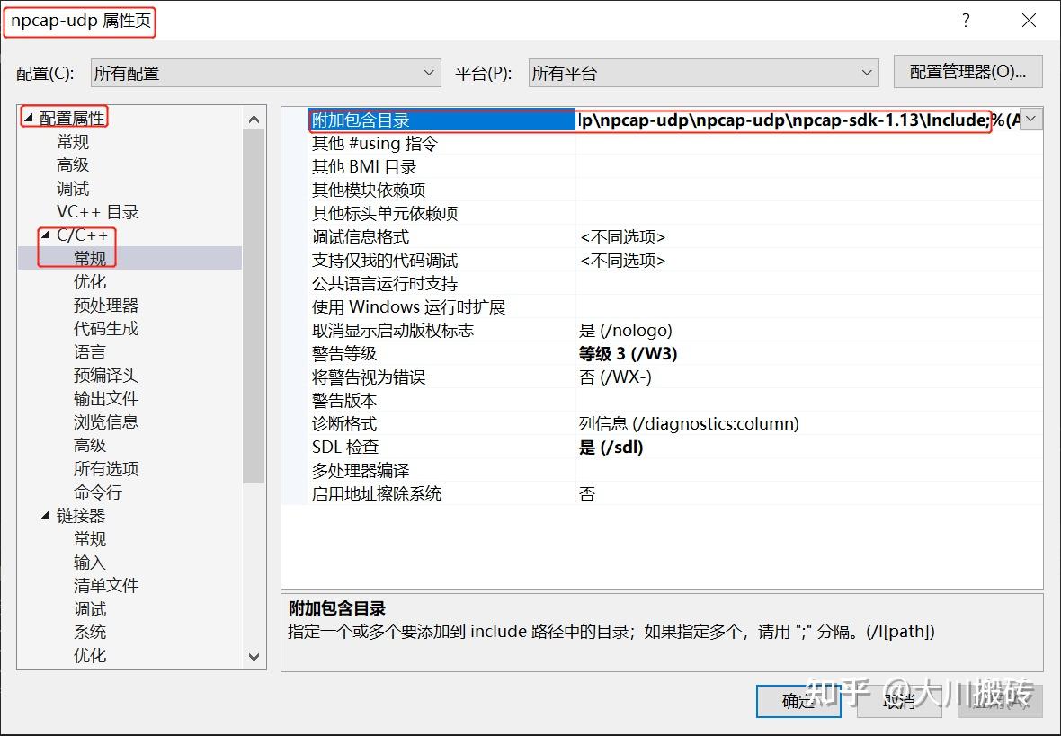 Win10 下基于 Npcap 的抓包程序详解 - 知乎