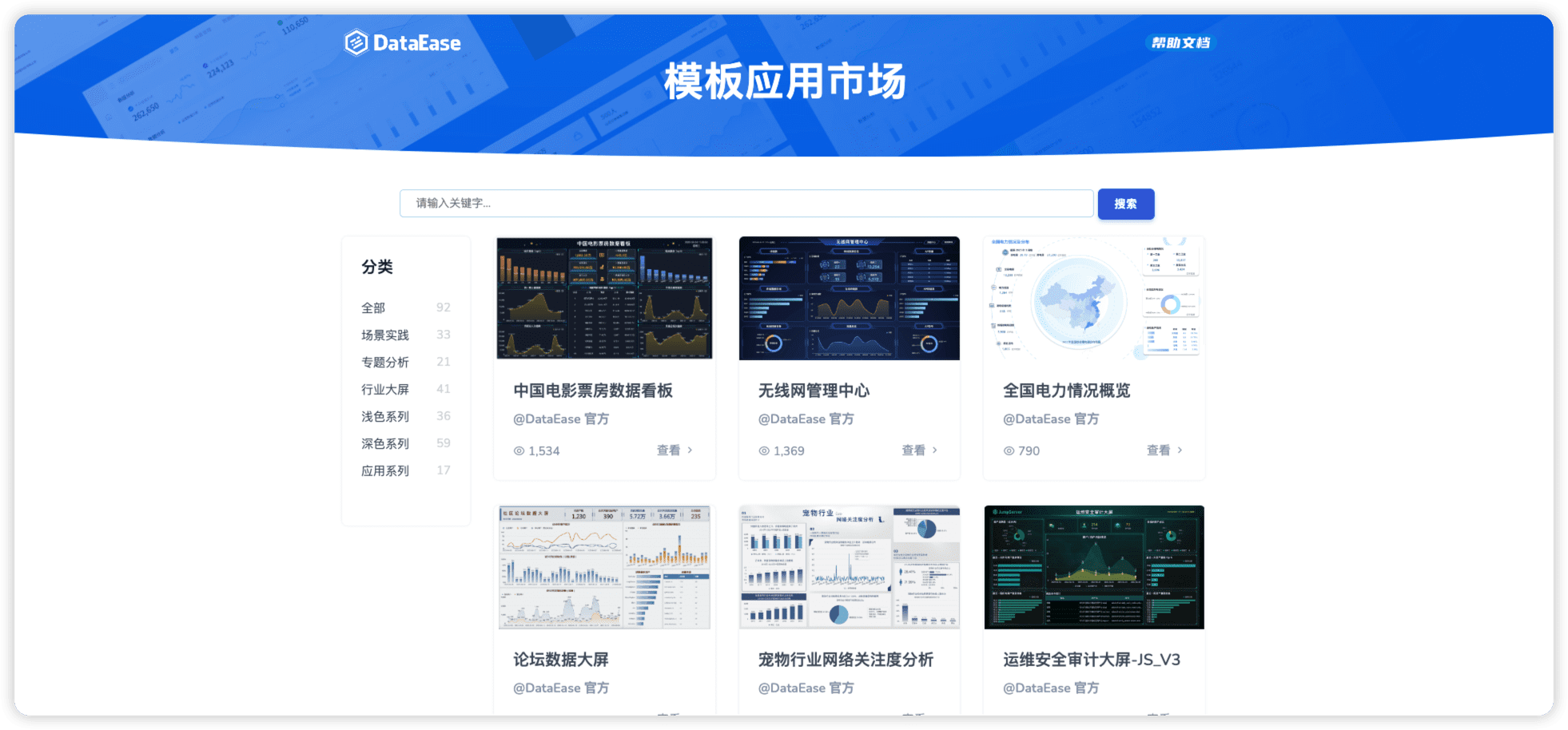 GitHub 标星 12000+，一款更适合国人的开源 BI 工具 - 知乎