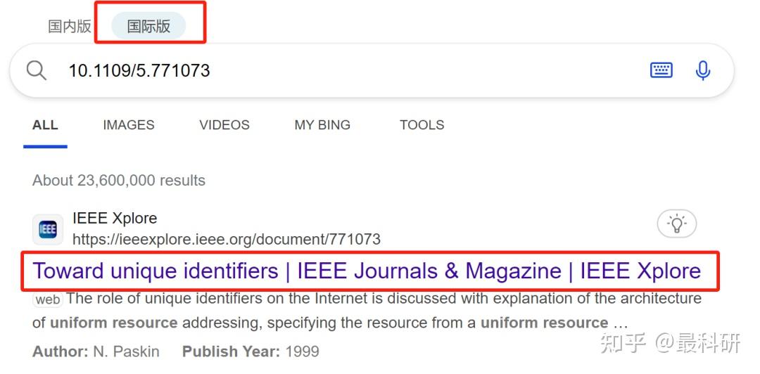 DOI 是什么？怎样利用 DOI 快速检索文献？ - 知乎