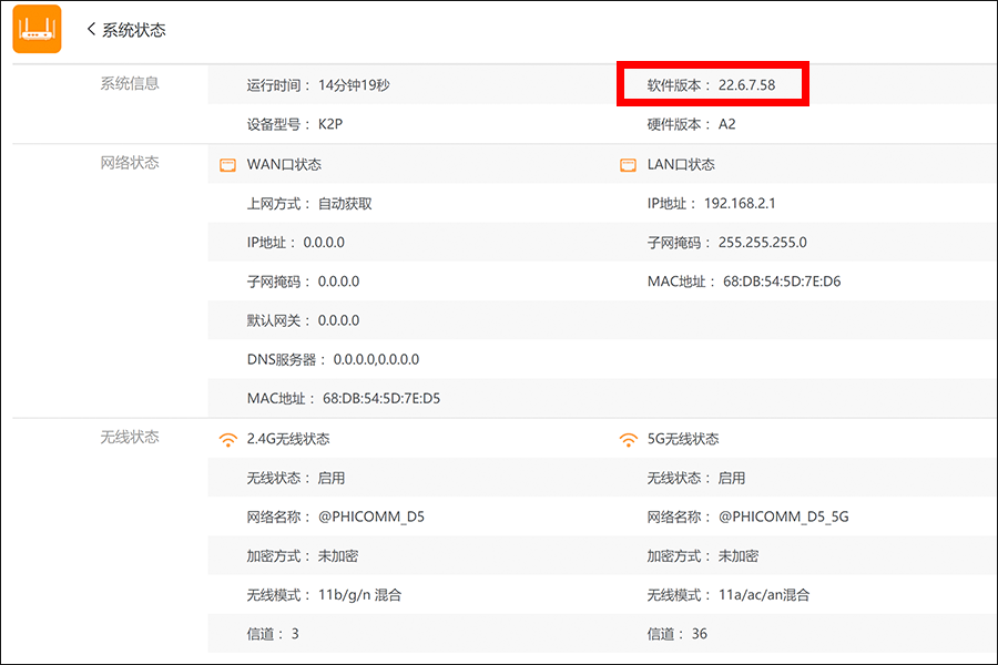 闲鱼捡的 K2P A2 刷 padavan 固件记 - 知乎