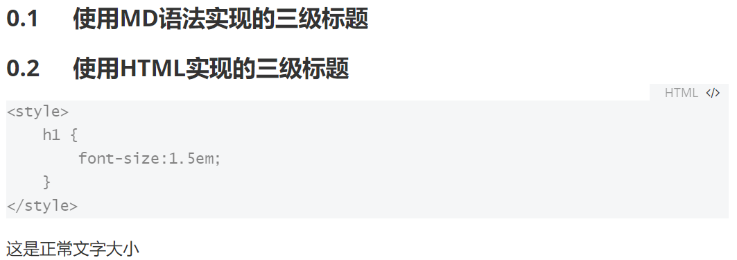 在Typora中，如何使用HTML标签？ - 知乎