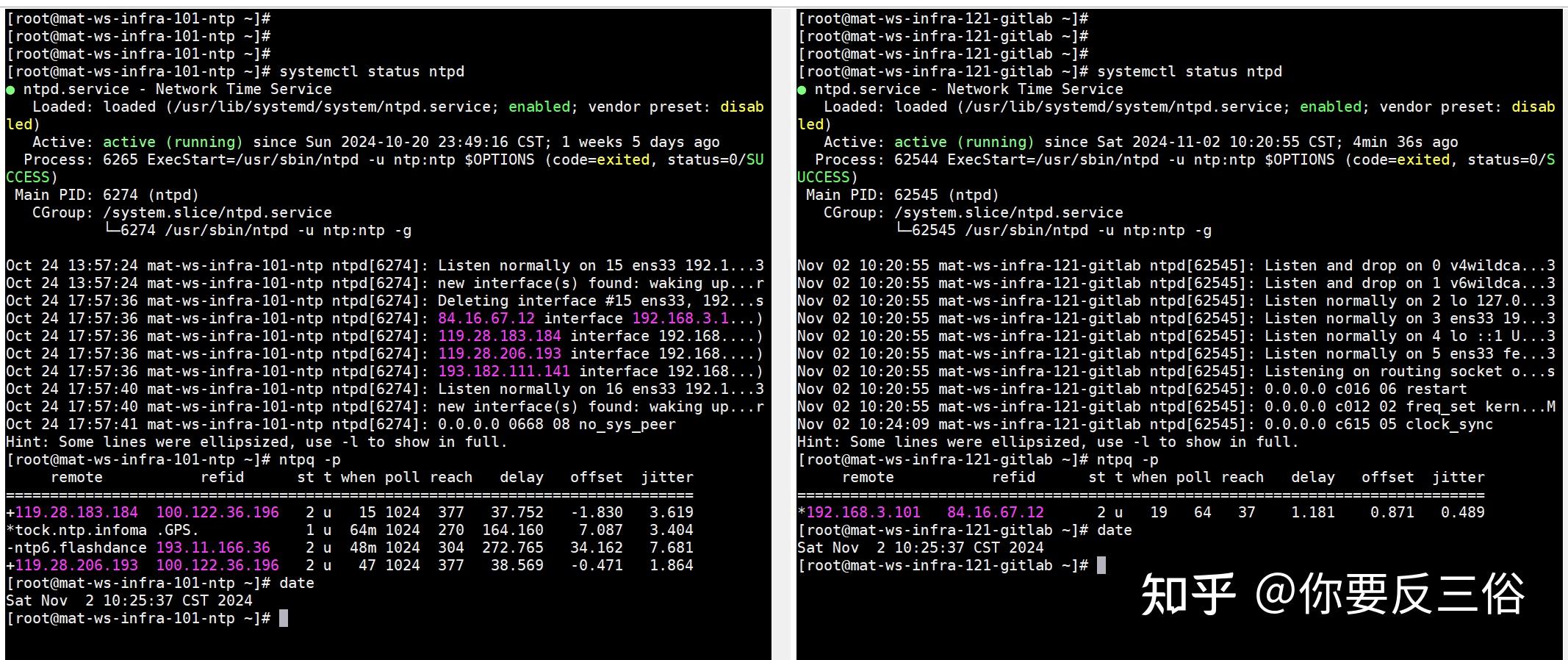 linux 中怎么配置 ntp 服务器？ - 知乎