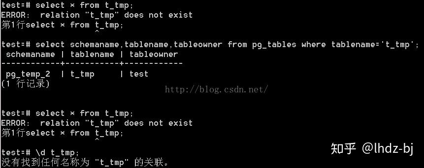 Postgresql中临时表（temporary table）的特性和用法 - 知乎