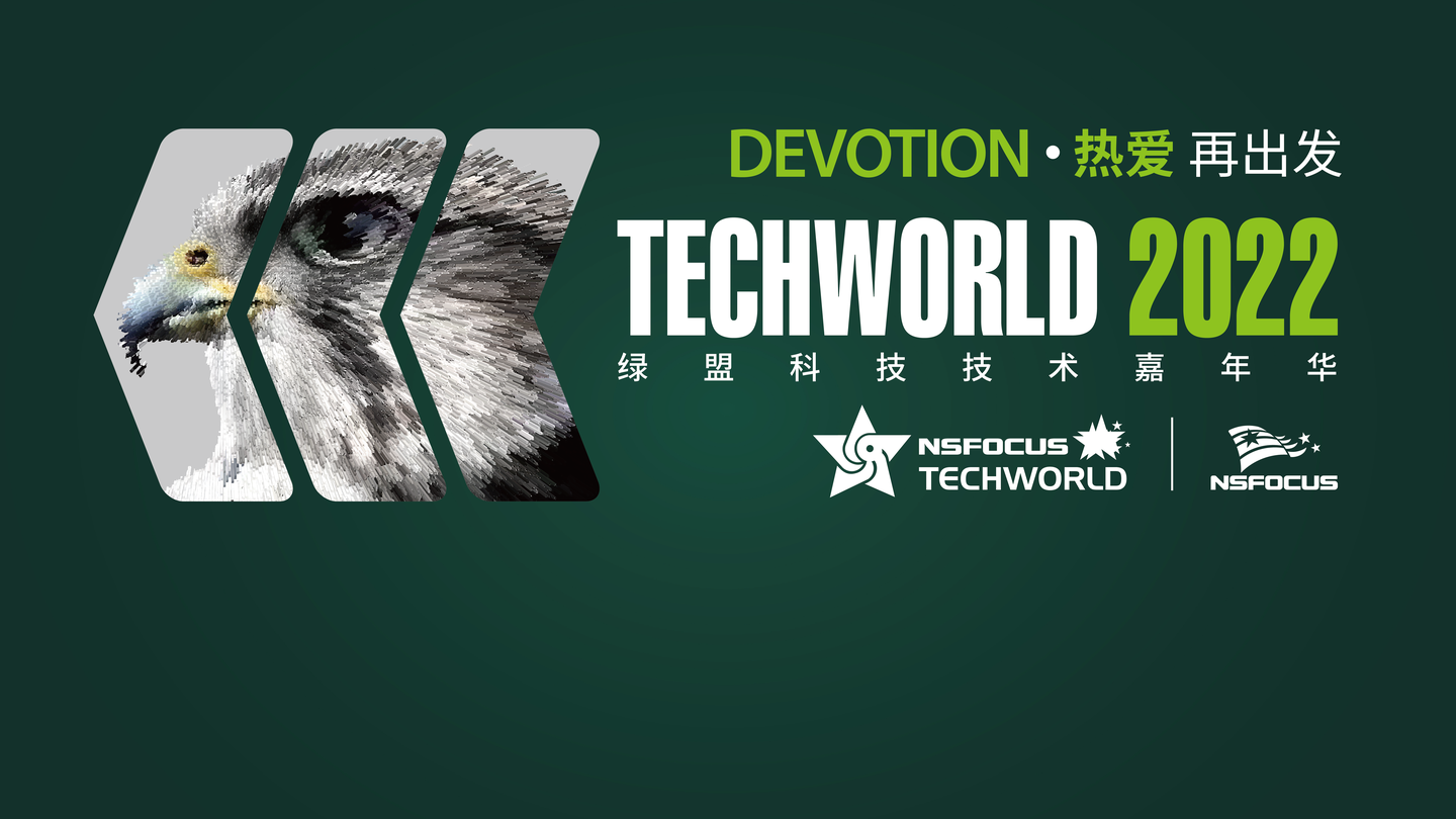 TechWorld 2022|让我们回顾过往，再掀“技术范儿” - 知乎