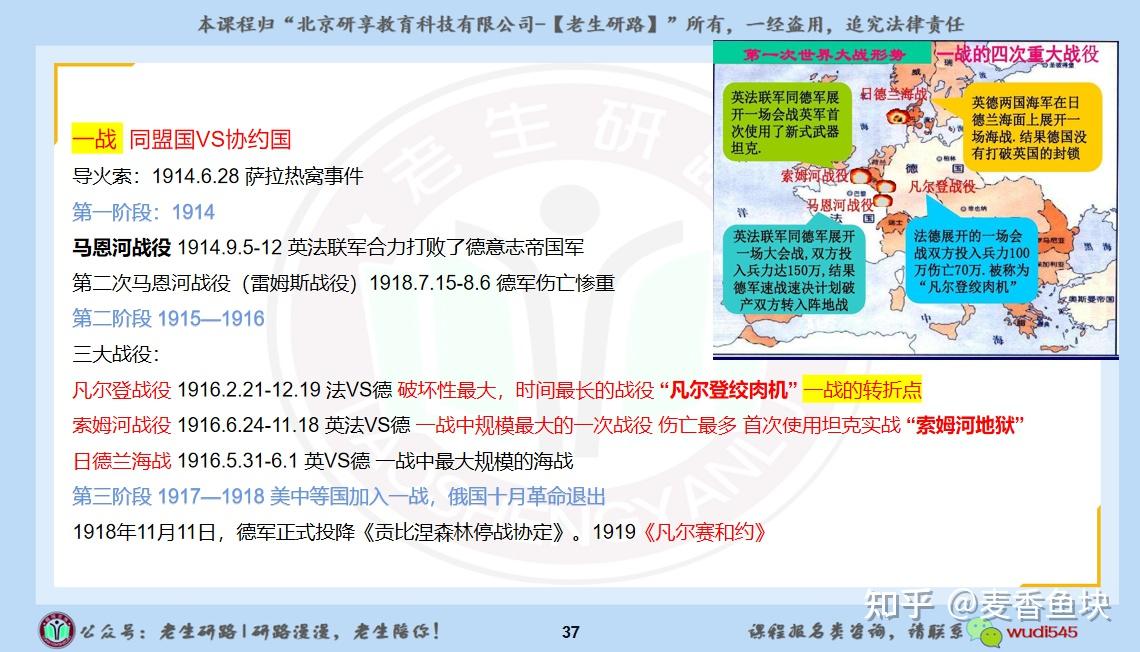 25mti贸大448百科真题回忆（带解析） - 知乎