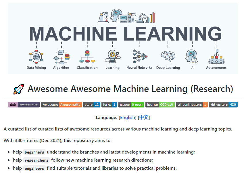 机器学习资源列表(AwesomeList)汇总 - 知乎