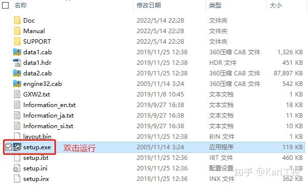 GX Works2安装步骤 - 知乎