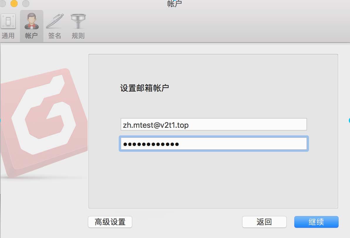 请教高手：foxmail如何关联oa邮箱？ - 知乎