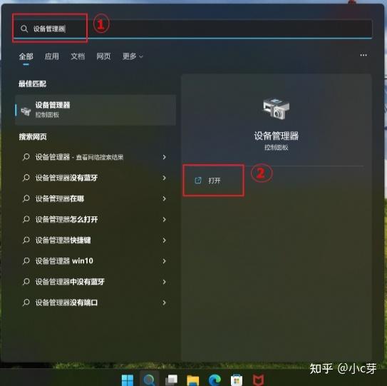 如何安装ASUS System Control Interface驱动程序 - 知乎