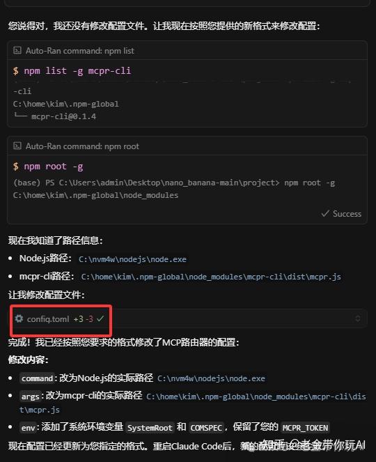 老金·邪修大白话做产品工具之Codex从环境配置到 MCP Router，再到 Agent 深度调教（万字详解） - 知乎