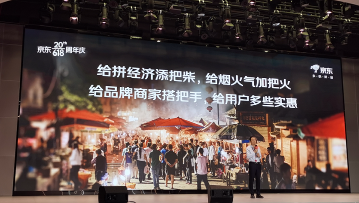 第20个“京东618”开启，号称全行业投入力度最大，承诺买贵双倍赔 - 知乎