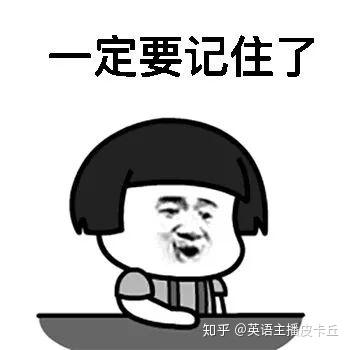 confirm和conform别分不清楚，看完秒懂！ - 知乎
