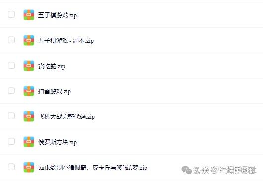 10个python小游戏，上班摸鱼我能玩一天【文内附源码】 知乎