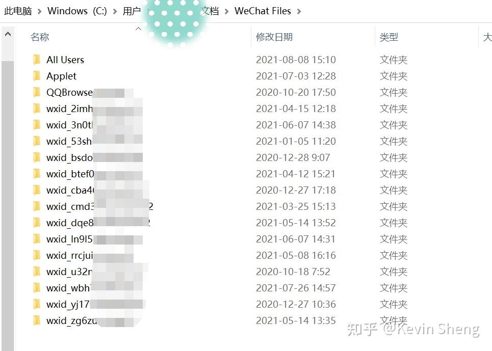 如何查询自己原来的微信ID？就是wxid_的那个? - 知乎