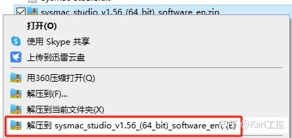 sysmac家族软件更新到V1.56啦 - 知乎