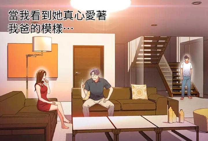 继母的朋友们 知乎