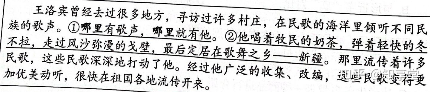 《国际中文教师证书（CTCSOL)》例题解析--2021年考试真题集一、二 - 知乎
