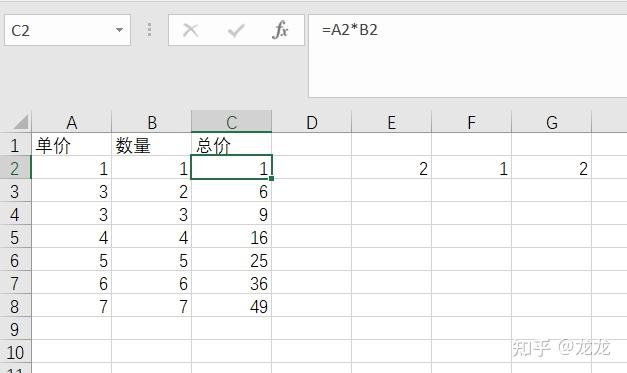 Excel规划求解的vba调用 Carszbl 知乎
