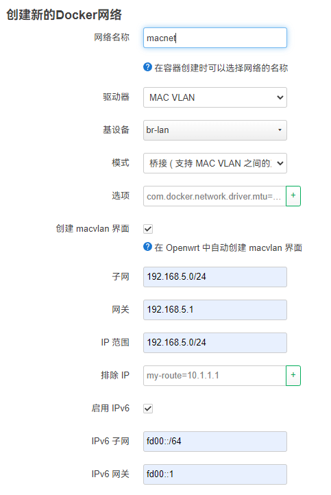 OpenWrt sqm qos标记dscp优先级&配置ipv6 “端口转发”和docker+macvlan获取ipv6地址&wireguard ...