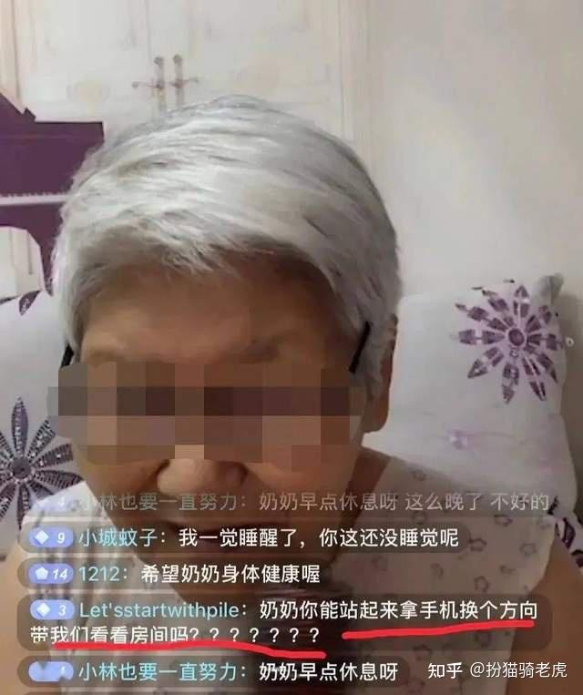 网红店细思极恐的“卖惨文学”，戳穿畸形的“深夜老年人直播” - 知乎