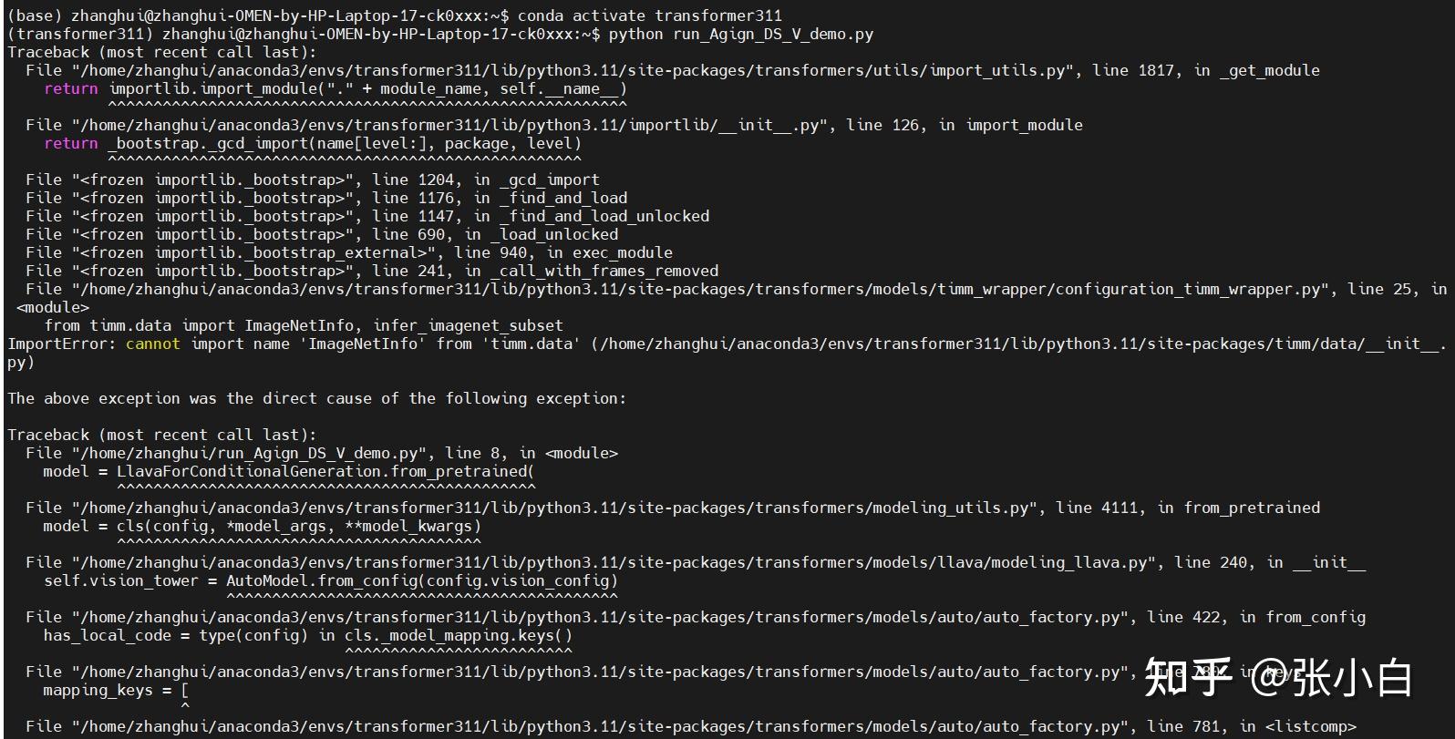 多模态DeepSeek？Align-DS-V初体验 - 知乎