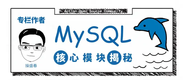 MySQL 核心模块揭秘 | 09 期 | 二阶段提交 (3) flush、sync、commit 子阶段 - 知乎
