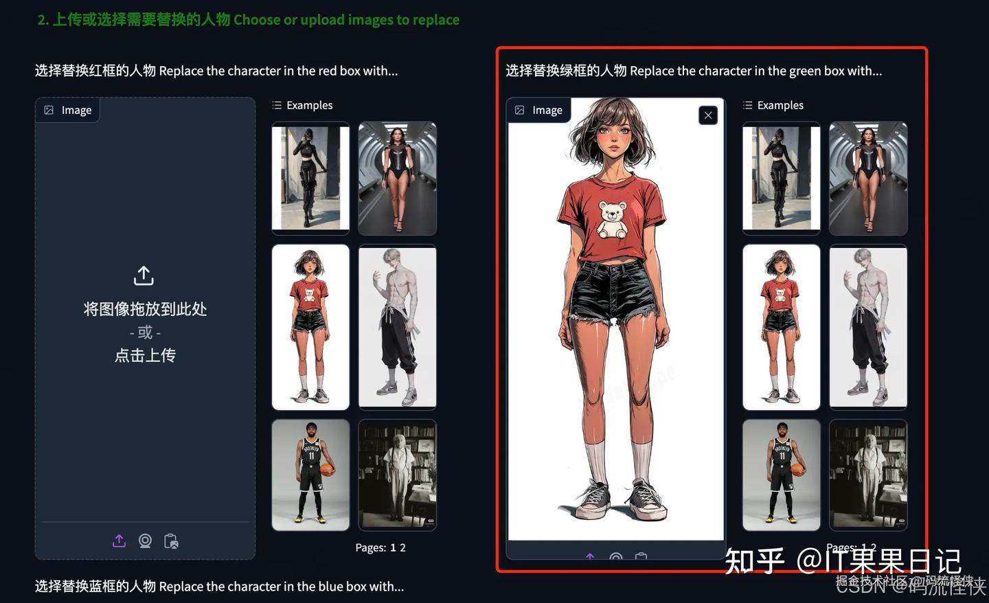 阿里重磅开源 LHM：开源3D数字人神器 - 知乎