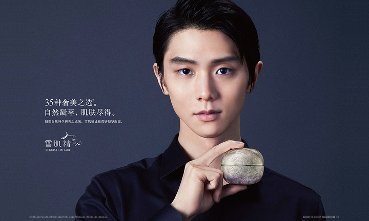 高丝KOSE 2022财年全年营收增长7.5%，未来瞄准中国市场 - 知乎