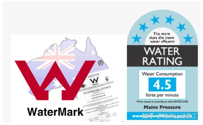 什么是澳大利亚waterMark认证？ - 知乎