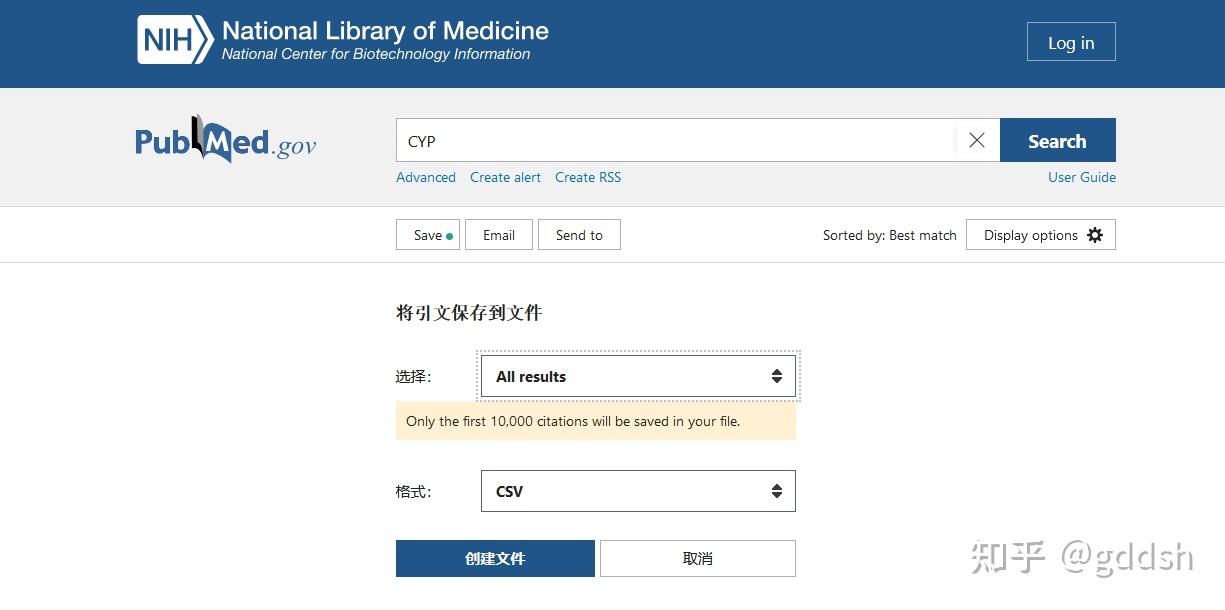 pubmed文献批量化下载器 - 知乎